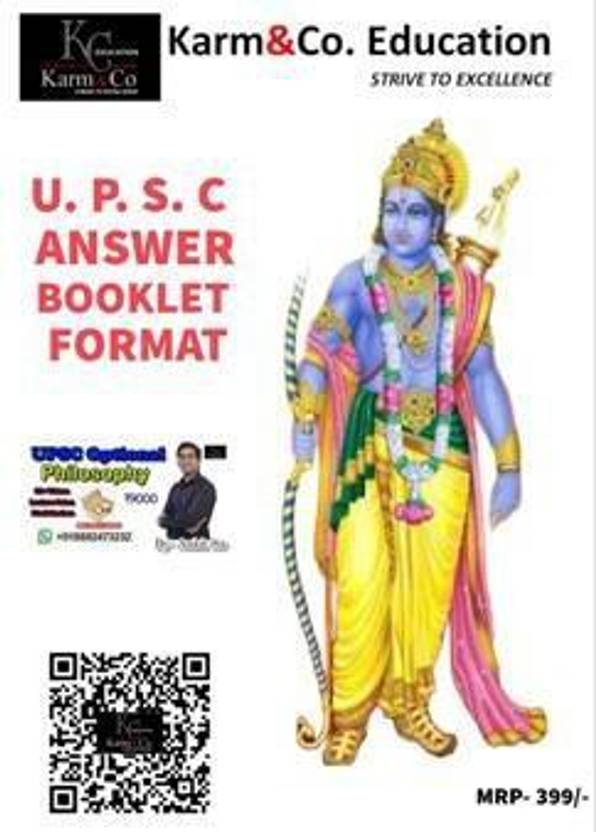 Karmnco UPSC MAINS ANSWER BOOKLET FORMAT A4 Notebook Ruled 300 Pages ...