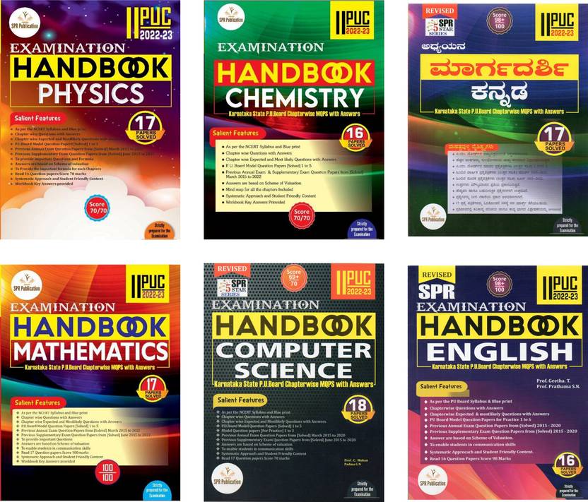 SPR 2nd PUC Handbook -PHYSICS. CHEMISTRY.MATHEMATICS. COMPUTER SCIENCE. KANNADA. ENGLISH - Set ...