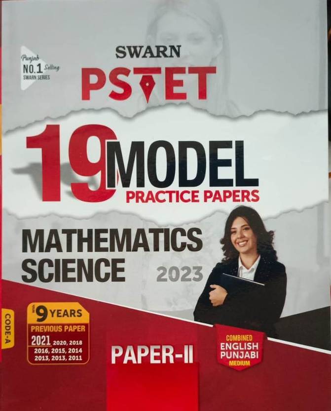 Pstet Math Science Previous Paper: Buy Pstet Math Science Previous ...