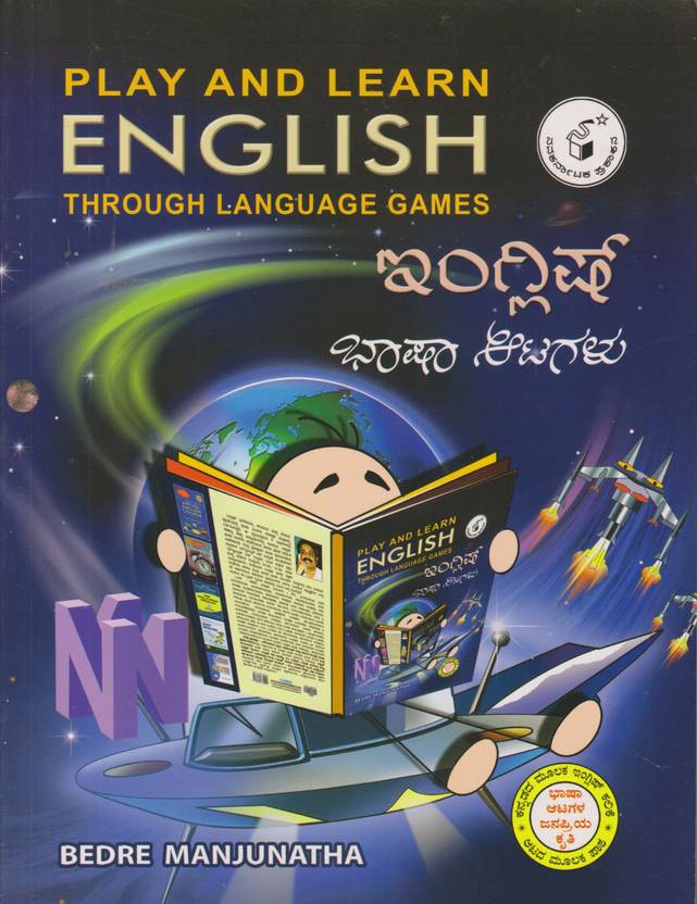 Play And Learn English Through Language Games: Buy Play And Learn English Through Language Games ...