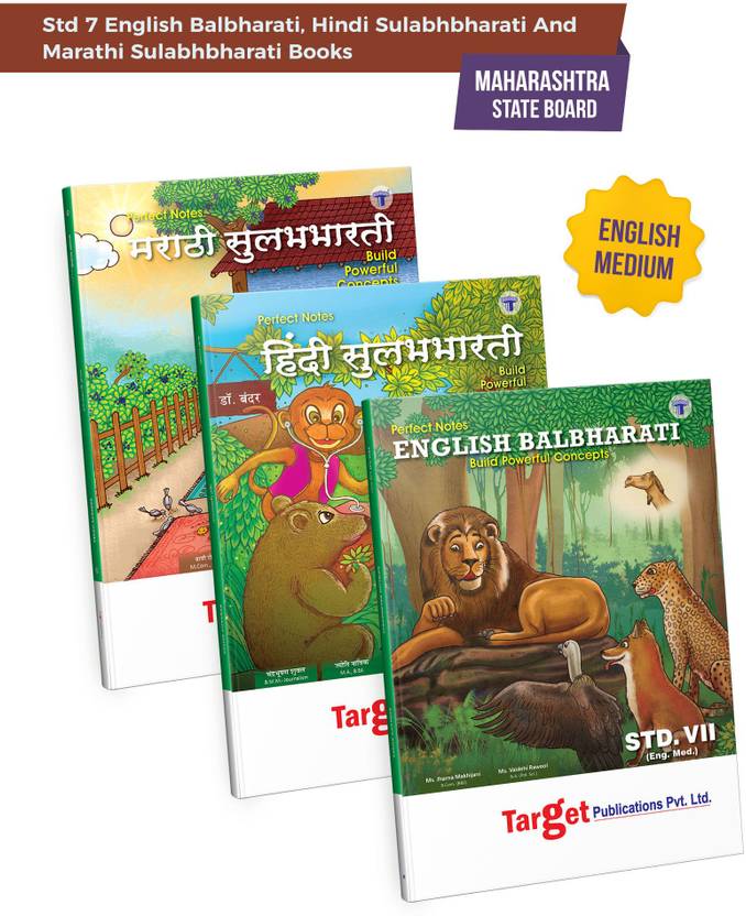 Std 7 English Balbharati, Hindi Sulabhbharati And Marathi Sulabhbharati ...