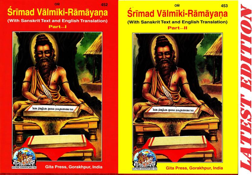 Srimad Valmiki Ramayana (Part 1 & 2) (English) (Combo Pack) (With ...