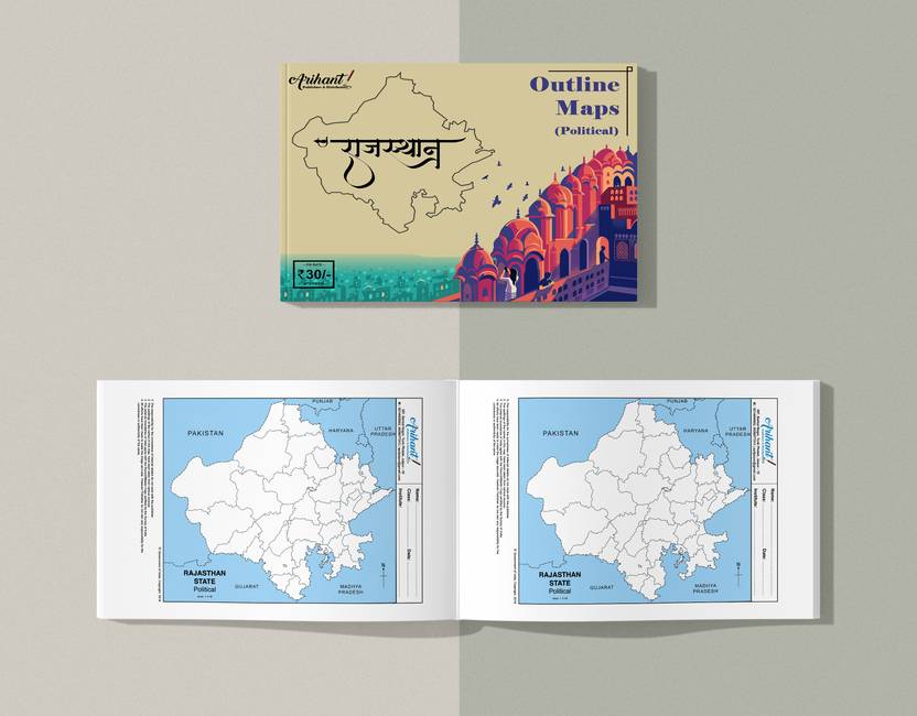 Arihant Rajasthan Political Outline Map Booklet - 24 Maps In Each ...