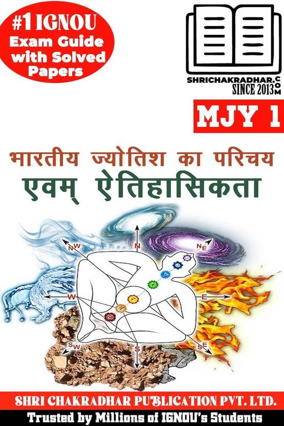 IGNOU MJY 1 Help Book Bhartiya Jyotish Ka Parichay Evam Etsahikta ... IGNOU MJY 1 Help Book Bhartiya Jyotish Ka Parichay Evam Etsahikta ...