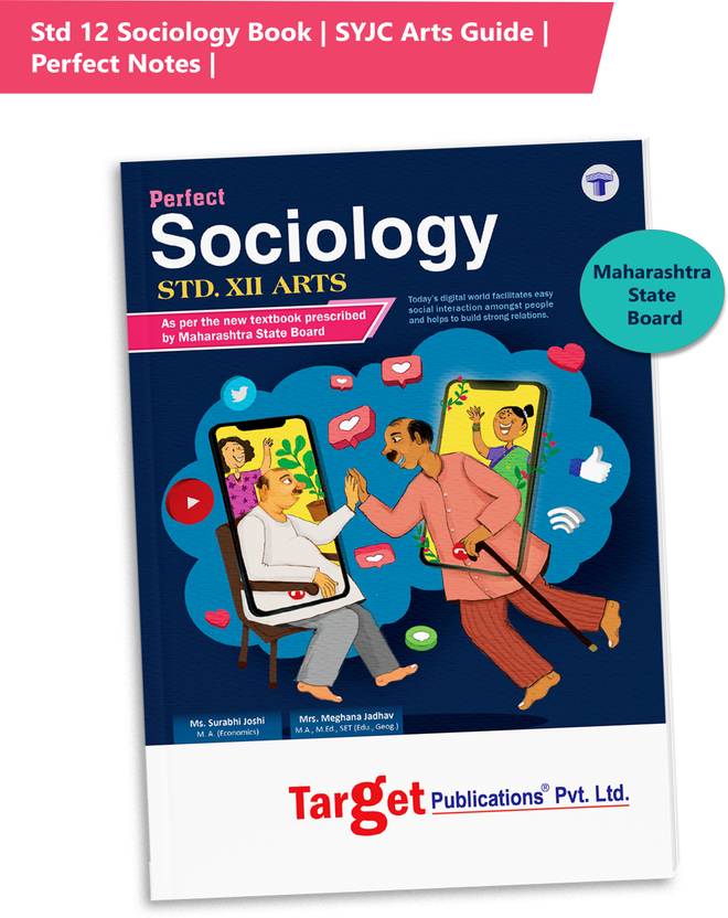 Std 12 Sociology Book | Perfect Notes | SYJC Arts Guide | HSC ...