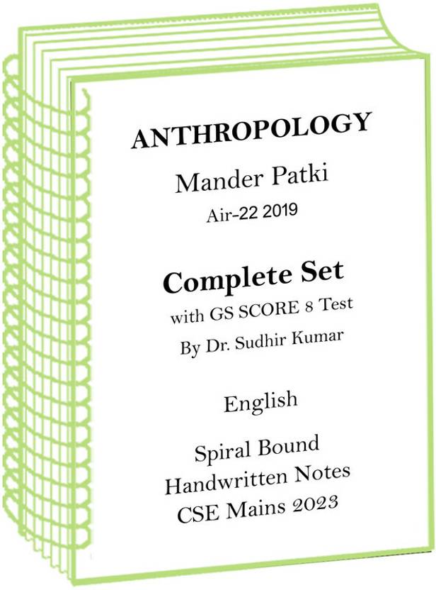 IAS Topper Mandar Patki Anthropology Notes Plus GS Score 8 Tests For ...
