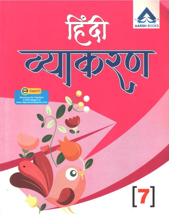 Hindi Vyakaran Class-7: Buy Hindi Vyakaran Class-7 by GENARIC at Low ...