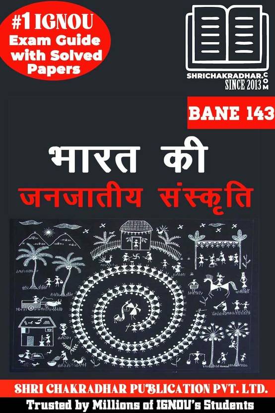 IGNOU BANE 143 Help Book Bharat Ki Janjatiya Sanskriti (IGNOU Study ... IGNOU BANE 143 Help Book Bharat Ki Janjatiya Sanskriti (IGNOU Study ...