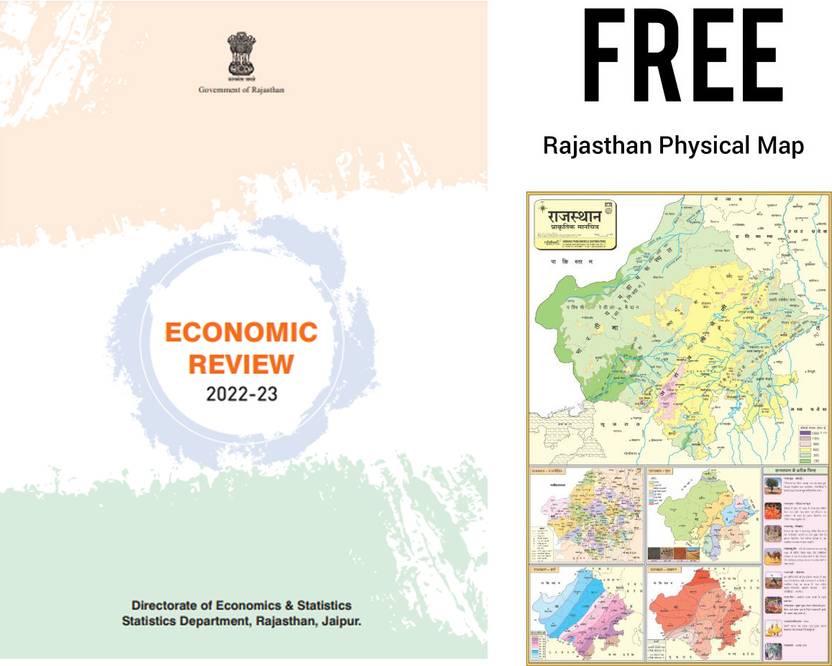 Rajasthan Economic Survey 2022-23 (Photocopy) (English) | With FREE ...