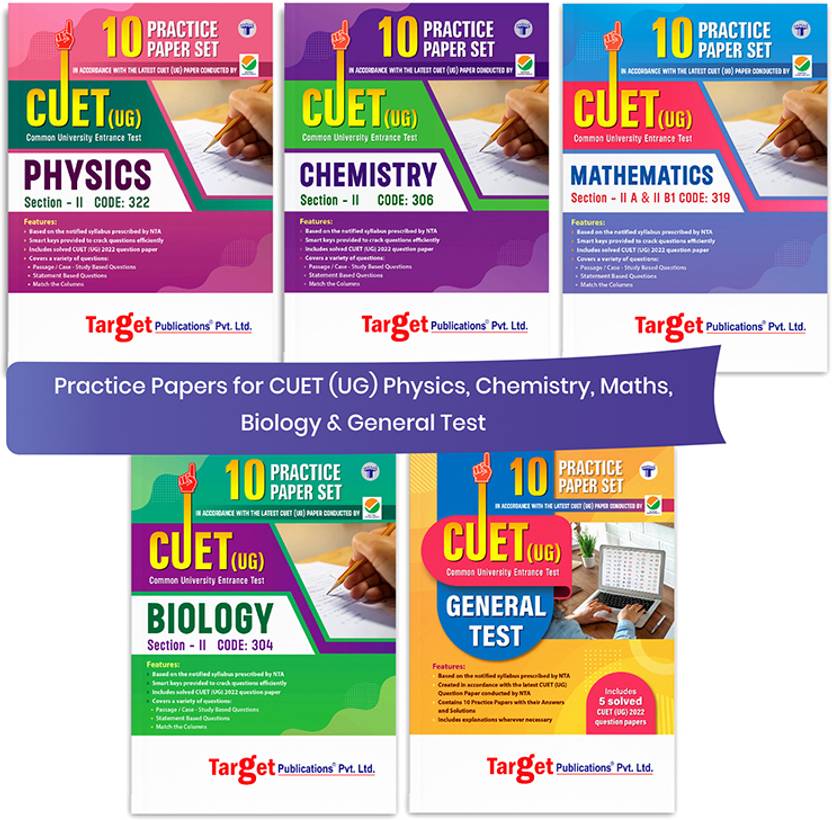 CUET UG Entrance Exam Books 2023 - CUET (UG) Physics, Chemistry, Maths ... CUET UG Entrance Exam Books 2023 - CUET (UG) Physics, Chemistry, Maths ...