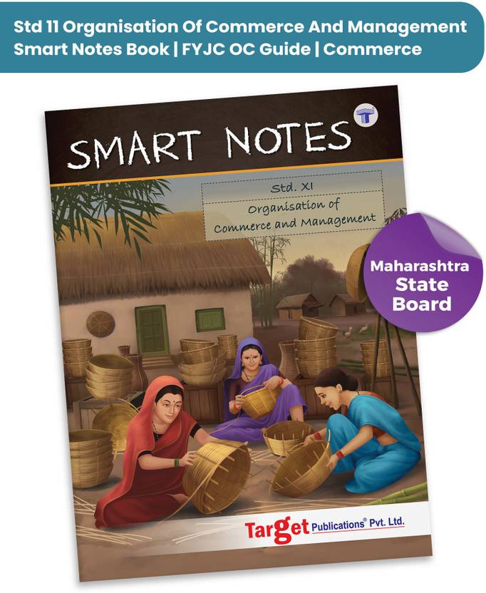 Std 11 Organisation Of Commerce And Management Book | Smart Notes ...