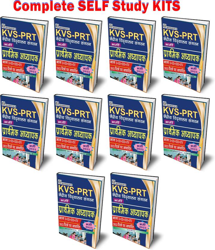 KVS PRT Prathmik Adhyapak Hindi Medium 2022 2023 (Set Of 10 Books ...