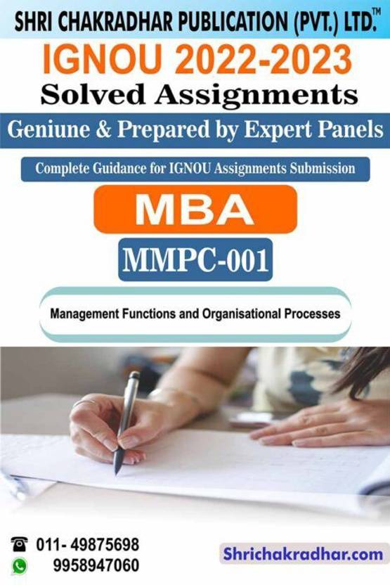IGNOU MMPC 1 Solved Assignment 2022-23 Management Functions And ... IGNOU MMPC 1 Solved Assignment 2022-23 Management Functions And ...