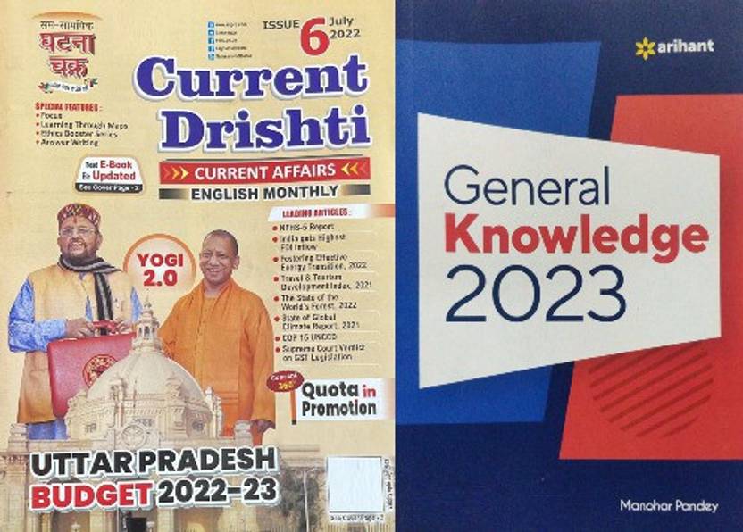 Ghatna Chakra Current Drishti English July 2022 And Arihant General Knowledge English 2023: Buy ...