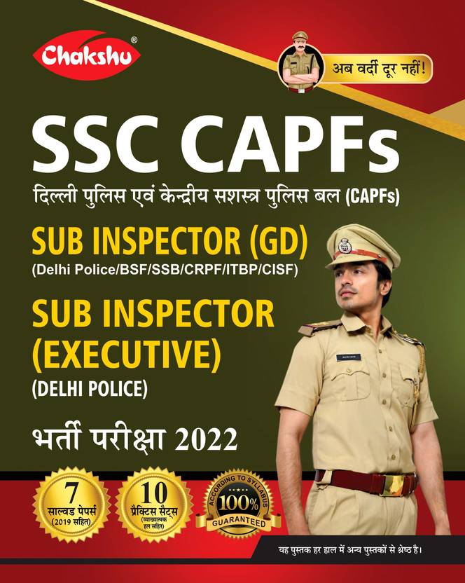 Chakshu SSC CAPFs Sub Inspector GD (Delhi Police/BSF/SSB/CRPF/ITBP/CISF ...