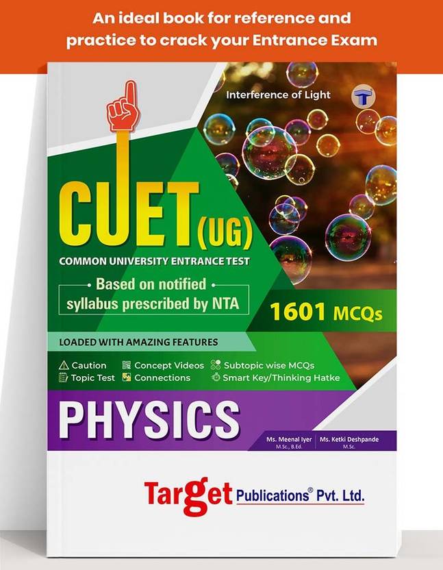 CUET Guide-Physics | Common University Entrance Test For Under-Graduate ...