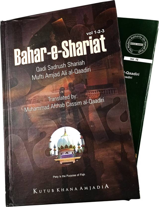 Bahar E Shariat Part 1, 2, 3, 16 English 2 Vol Set Islamic Education: Buy Bahar E Shariat Part 1 ...