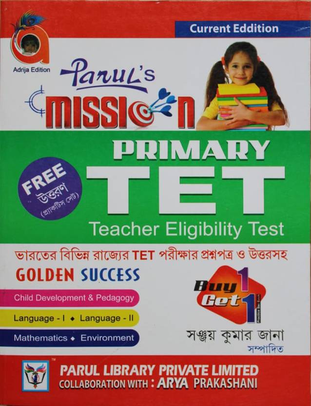 Primary TET Teacher Eligibility Test Parul Library: Buy Primary TET ...