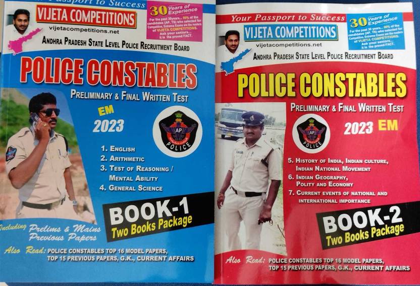 Andhra Pradesh Police Constable Preliminary & Final Written Test Set Of ...