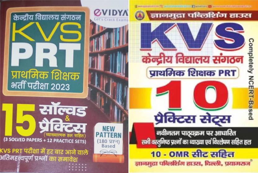 KVS PRT Practice Set With OMR Sheet + EVidya New Pattern 15 Practice ...