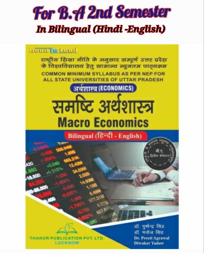 Economics: Macro Economics - Samisti Arthashastra BA 2nd Semester - Syllabus According To ...