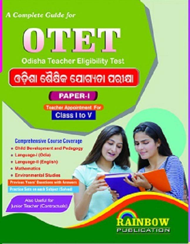 OTET(Odisha Techer Eligibility Test)Paper-1 CLASS 1 -V -A Complete ...