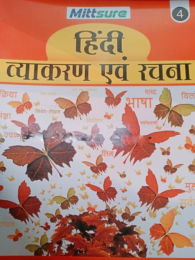 Mittsure Hindi Vyakaran Avam Rachna Class 4: Buy Mittsure Hindi ...
