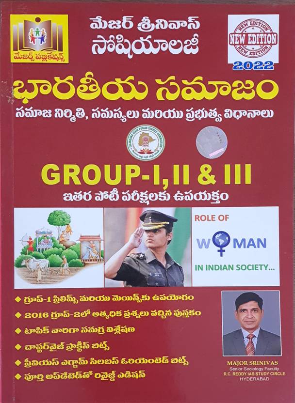 Major Srinivas SOCIOLOGY - Indian Society - Social Structure, Issues ...