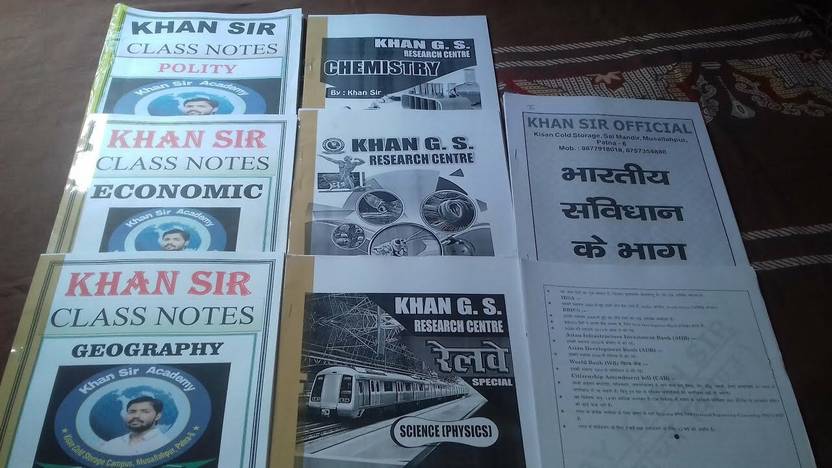 Khan Sir Complete Class Notes:- Geography, History, Economic, Physics ...