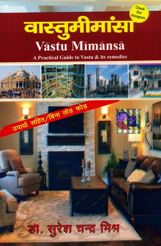 Vastu Mimansa: Buy Vastu Mimansa by Dr. Suresh Chandra Mishra at Low ...