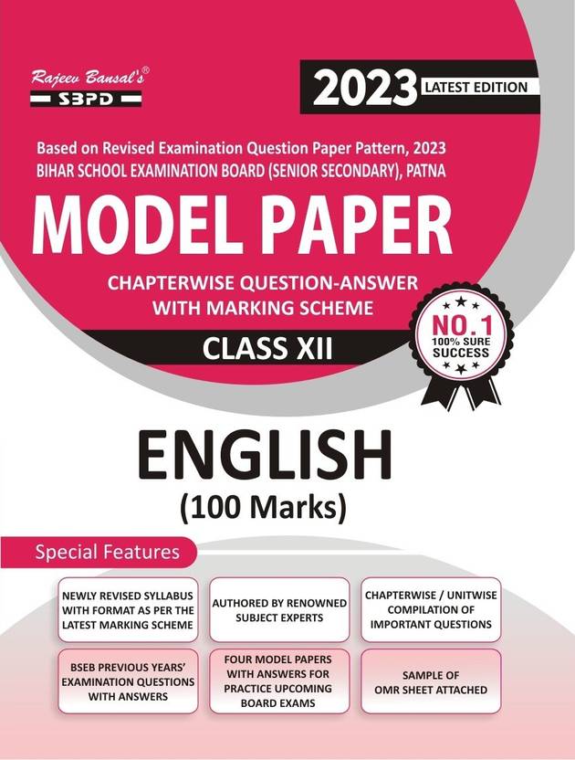 English Class XII Model Paper Chapter Wise Question Answer With Marking ...