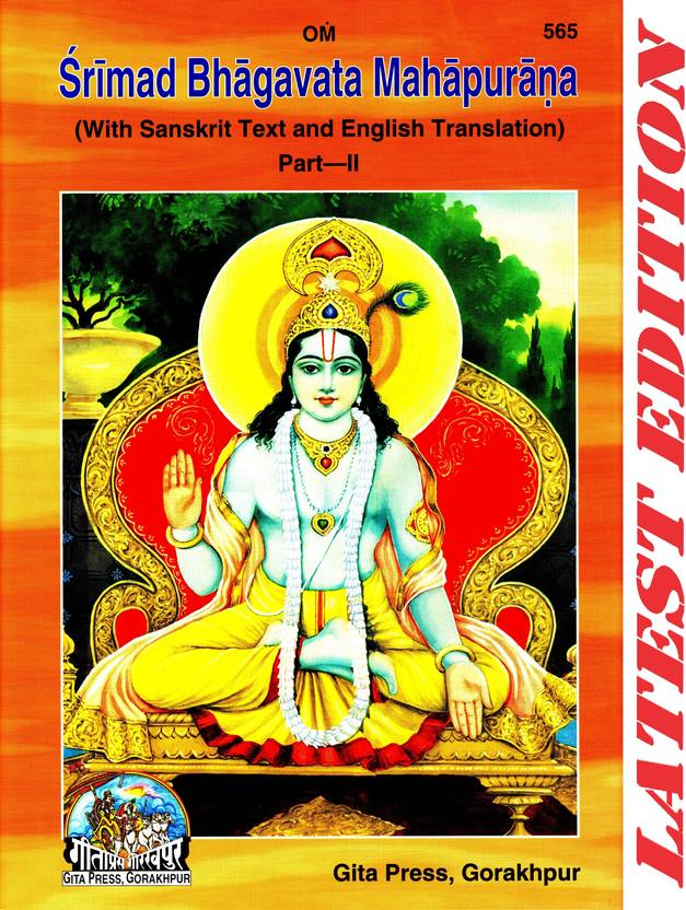 Srimad Bhagavata Mahapurana (English) (Part 2) (With Sanskrit Text And English Translation ...