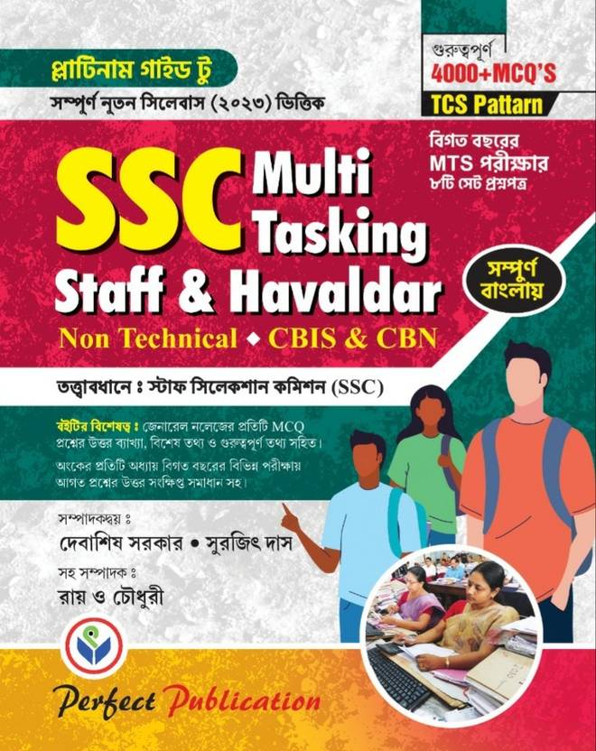 Staff Selection Commission Multi Tasking Staff Havaldar 2023 Non