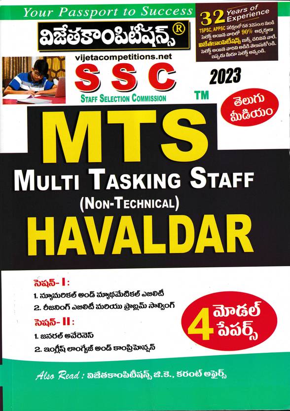 Ssc Muti Tasking Staff (Mts) - Non-Technical - Havaladar 2023 -Telugu ...