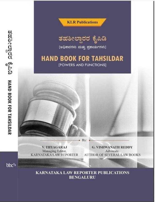 Hand Book For Tahsildar In Kannada (Karnataka): Buy Hand Book For ...