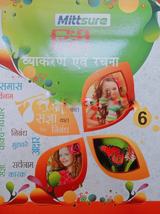 Mittsure Hindi Vyakaran & Rachna Class 6: Buy Mittsure Hindi Vyakaran ...
