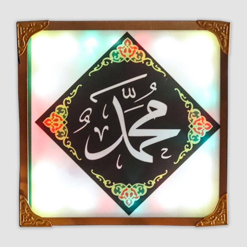 Smuf Muhammad Urdu Sign Religious Frame Price in India - Buy Smuf ...
