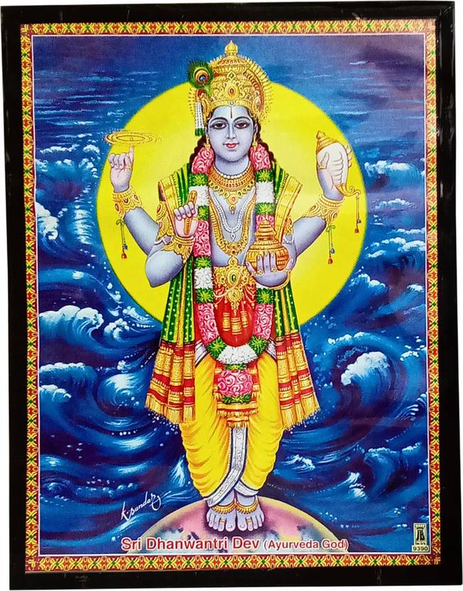 pooja hub Sri Dhanvantri Dev Religious Frame Price in India - Buy pooja ...