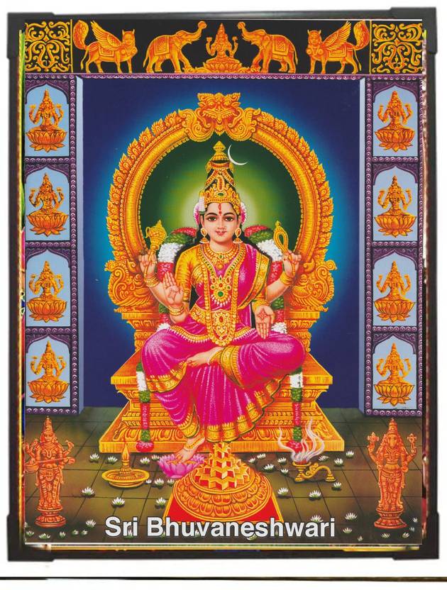 FRAMTASTIC Sri Mata Bhuvaneshwari Religious Frame Price in India - Buy ...