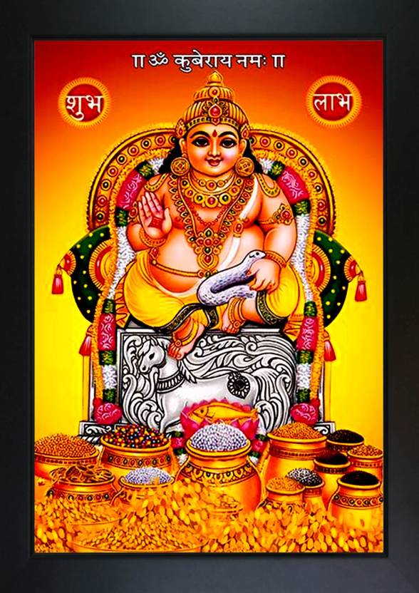 RV SALES Kuber Ji Photo Frame Religious Frame Price in India - Buy RV ...