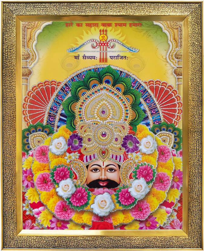 koshtak khatu Shyam ji with Teen Baan / khatu naresh Religious Frame ...