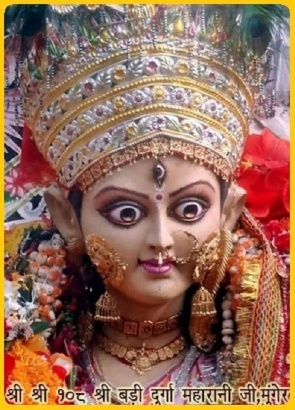 Arun DURGA FLEX POSTER (6 Fit X 3 Fit) Religious Frame Price in India ...