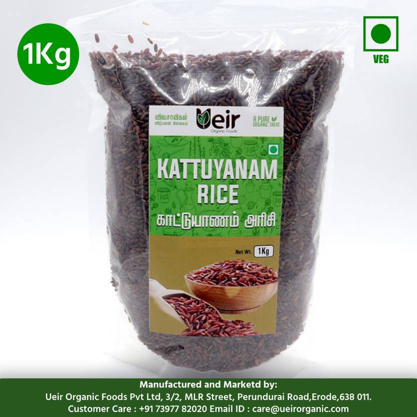 Ueir Organic Foods Kaatuyanam Rice Red Kattuyanam Rice (Full Grain ...