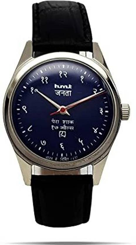 goldentomb Screen Guard for HMT Janata para Shock 17 Jewels Navy Blue ...