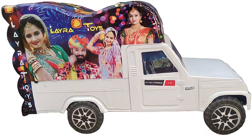 Radheshyam Enterprises PLASTIC METAL RAJASTHANI MINI WOOFER DJ PICKUP ...