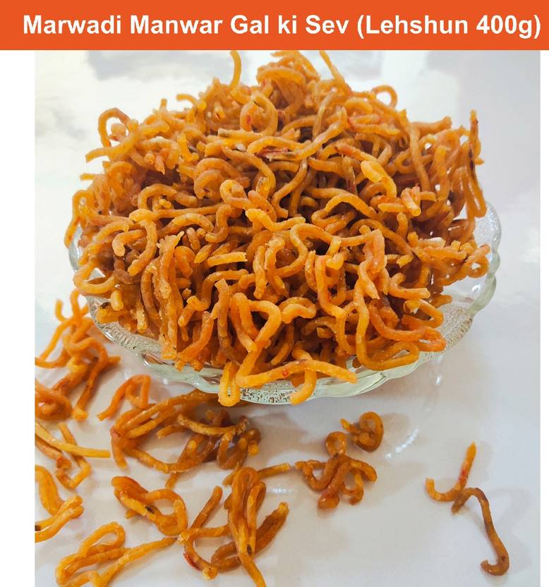 Marwadi Manwar LASHOON GALKE SEV,READY TO FRY,SEV,HOME MADE SEV,GAAL KE ...
