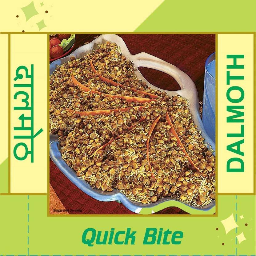 Samrat |DALMOTH|Quick Bite Mix Namkeen|Ghar Jaisi Hi Namkeen|Healthy ...