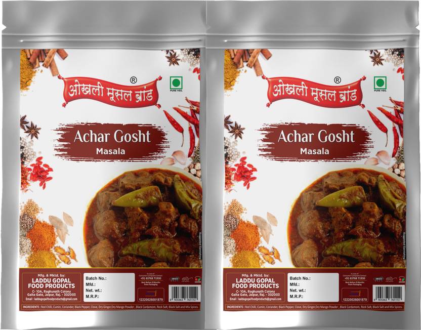 okhli musal brand Achaari Nawabi Spicy Lamb/Mutton Curry/Achar Gosht ...