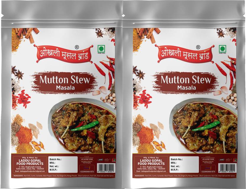 okhli musal brand Mutton Stew / Nadan Mutton stew/ Kerala Mutton stew ...