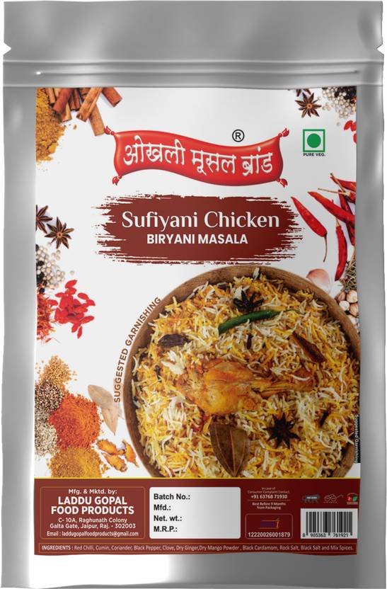 okhli musal brand Aromatic Mughlai Sufiyani Chicken Biryani Masala ...